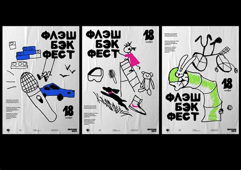 Плакаты on Behance