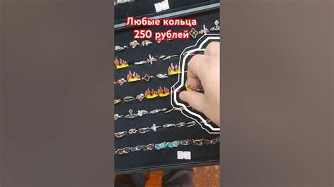 ДЖЕКПОТ НА ЧЕРНОЙ РЕЧКИ ЛЮБЫЕ КОЛЬЦА ПО 250 РУБЛЕЙЧЕРНАЯ РЕЧКАПЕРЕХОД