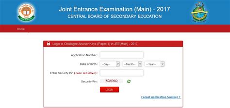 Jee Mains Omr Sheet Jee Main Omr Scanned Copy Pdf Download Iit Books Jee Main Advance Free