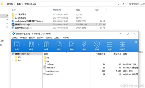 基于nodejsvue健健乐 程序论文开题 计算机毕业设计 Csdn博客