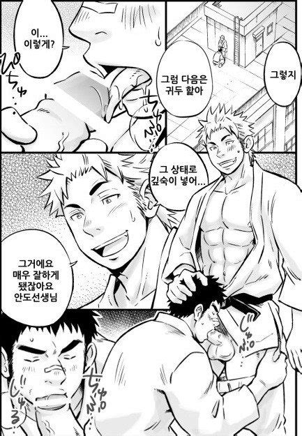 Yamito Revenge Hypnosis Understanding Sex Afterwards Eng Myreadingmanga