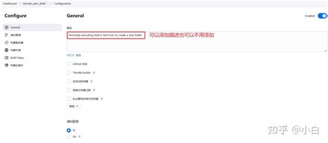 Jenkins Gitlab实现CI CD流程 知乎