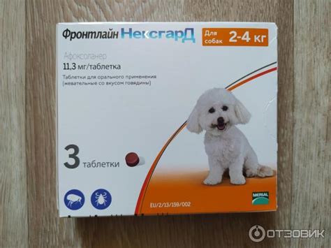 Отзыв о Таблетки жевательные для собак от блох и клещей Фронтлайн ...