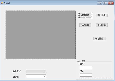 基于大恒相机sdk，二次开发