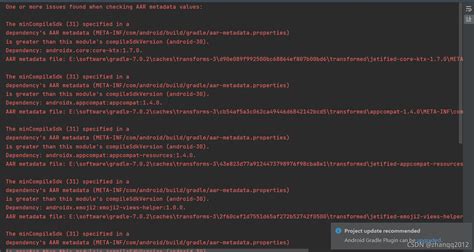 The Mincompilesdk 31 Specified In A Dependency‘s Aar Metadatacaused