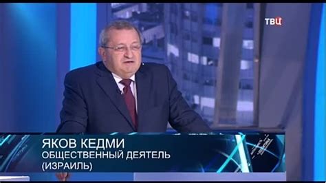 Еврей Яков Кедми о еврее Зеленском