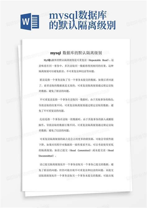 mysql数据库的默认隔离级别Word模板下载 编号qpwaxagb 熊猫办公
