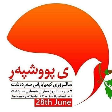 Kurdipedia Kurdipedia是世界上最大的为库尔德信息来源！