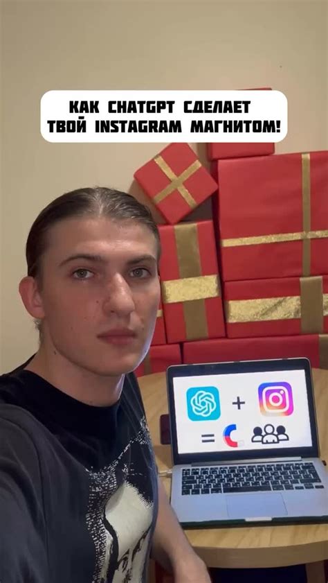 Нейрочаты Искусственный интеллект Промпты Chatgpt Ai Inspector Daily • Instagram Photos