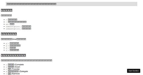 Atena Hotkey Codesandbox