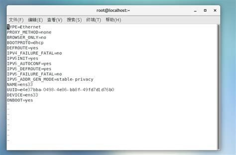 vmworkstation centos虚拟机配置仅主机模式 使用vmware装了一台centos7的虚拟机网卡是仅主机 怎么才能让其他电脑