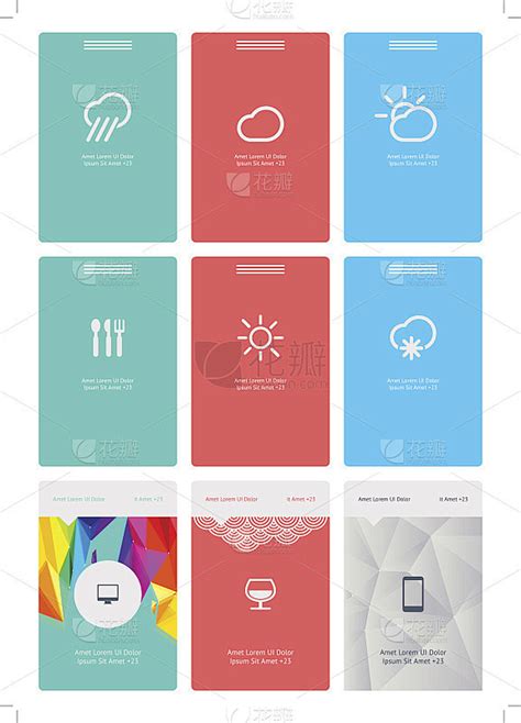 Ui是扁平化设计的集合组件