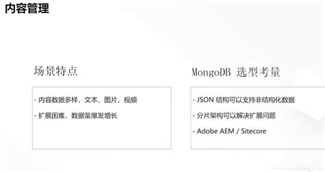 Mongodb最佳实践经验总结mongodb实验总结 Csdn博客 Mongodb最佳实践经验总结mongodb实验总结 Csdn博客