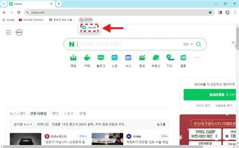 크롬 즐겨찾기 백업 및 북마크 폴더 가져오는 방법까지 30초도 안 걸립니다