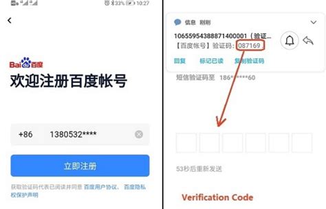 how to use baidu maps app in english
