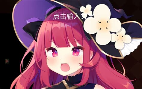 【精品rpg 汉化 先行体验版】夜樱姬谭 云汉化中文版 全cg回想【新作 2 1g】