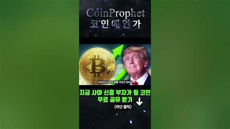 리플 전망 60000 상승 큰 가격 움직임 예고 리플sec 리플소송 리플합의 리플코인 Xrp 코인예언가 Rlusd 리플스테이블코인 Youtube