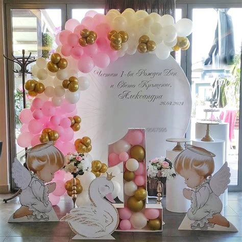 Украса за Кръщене Погача 1ви Рожден ден Детски партита Клоуни