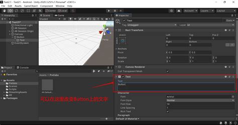 unity学习3，如何显示与隐藏平面检测 unity ar关闭平面识别 csdn博客