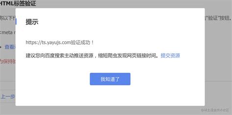 Vuepress 博客之 Seo 优化（一） Sitemap 与搜索引擎收录在 《一篇带你用 Vuepress Gi 掘金