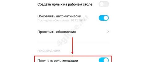 Как на Ксиоми Отключить Рекламу в Галерее 📶 Tell Smart
