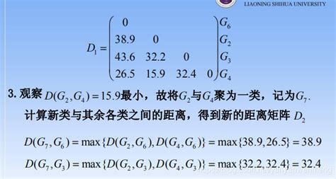 聚类算法：k Means聚类与系统（层次）聚类spss操作spsskmeans聚类分析 Csdn博客