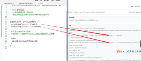 小程序云开发、云函数、云数据库、云存储官方案例简单解析csdn云开发例子 Csdn博客