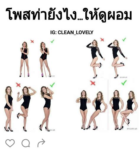 Pin On สาระน่ารู้☺
