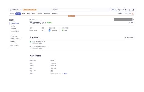 Github Taishiuflutter Shopping Cart Withstripe