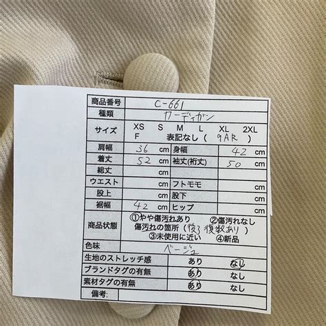 Yahooオークション Mels カーディガン ノーカラージャケット 9ar ベ