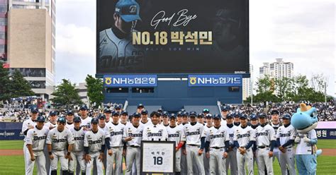 은퇴 기념촬영하는 박석민 코치 [사진]