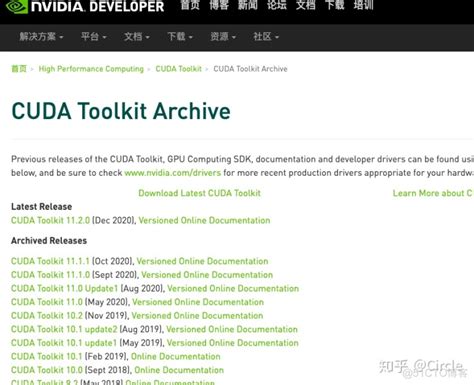 怎样查看cuda和pytorch的版本 Cuda对应的pytorch版本mob6454cc762e37的技术博客51cto博客
