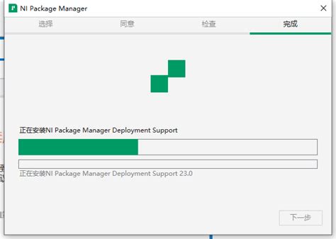 Labview 2023 下载、安装、破解激活 教程 付杰博客