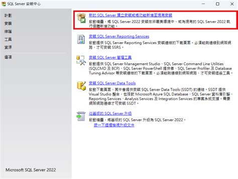 2 3aspnet Core Web Api 入門教學 Sql Server安裝教學及設定tcpip教學 凱哥寫程式s