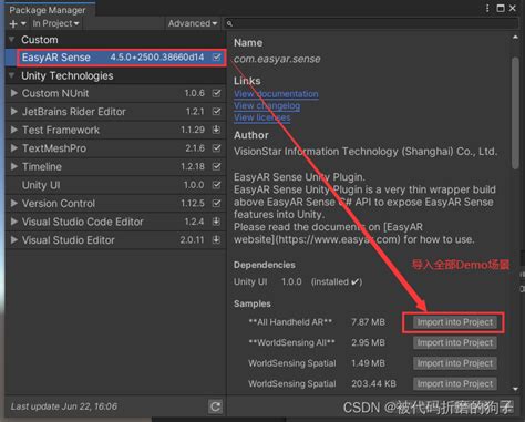 Unity之easyar使用unity Easyar Csdn博客 Unity之easyar使用unity Easyar Csdn博客