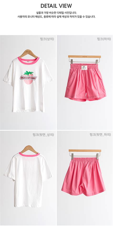 X430 밀크베리세트