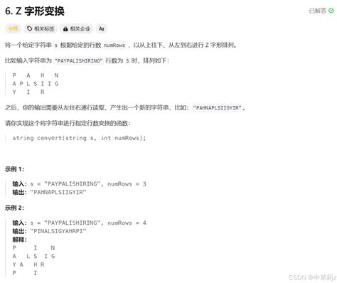 【java算法】模拟java模拟算法 Csdn博客 【java算法】模拟java模拟算法 Csdn博客