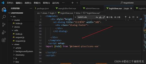 Elementplus如何在input中添加icons，表单中添加iconprefix Icon怎么使用 Csdn博客