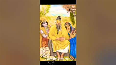 अधर्म आचरण से कमाया हुआ धन सब कुछ नष्ट कर देता है प्रेमानंदजीमहाराज