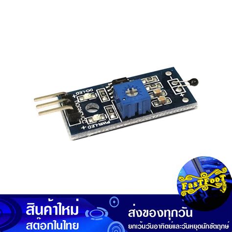 โมดูลวัดความร้อน วัดอุณหภูมิ เซ็นเซอร์วัดความร้อน Thermistor Temperture Sensor Module Shopee