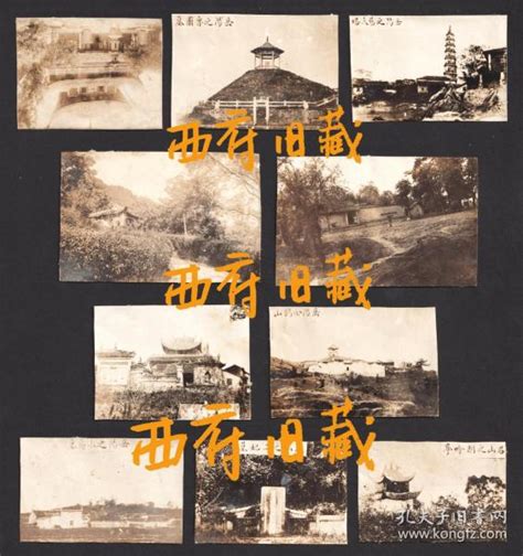 民国时期湖南岳阳老照片等一组10张，岳阳鲁肃墓慈氏塔君山朗吟亭岳阳金鸡山三国遗迹小乔墓君山二妃墓岳阳吕仙观等，少见 西府旧藏 孔夫子旧书网