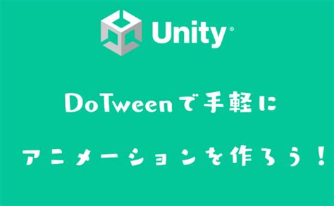 【unity】netcodeを使ってマルチプレイゲームを作る方法