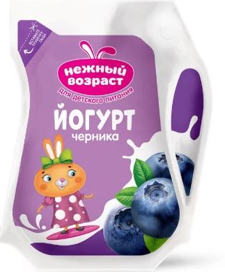 Йогурт питьевой Нежный возраст с черникой | отзывы