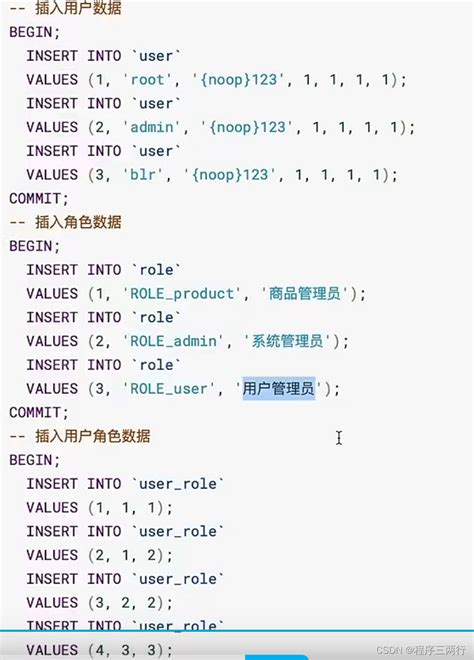 Security自定义全局authenticationmanager自定义authenticationmanager Csdn博客