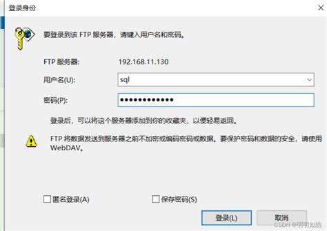 linux之ftp 服务器 配置ftp服务器允许匿名账号登录 csdn博客
