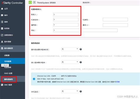 zabbix添加ibm服务器snmpv3监控 zabbix snmpv3 csdn博客