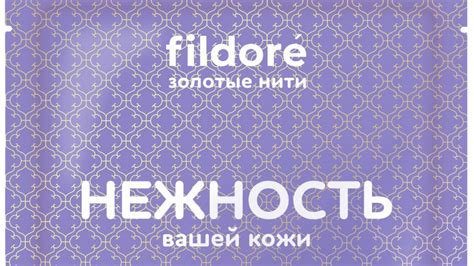 Ученые обнаружили что тканевое полотно маски помогает молекулам крема глубже проникнуть в кожу