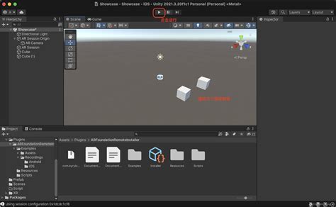 Unity Ar Foundationremote远程测试ios基础环境配置ar Foundation Editor Remote