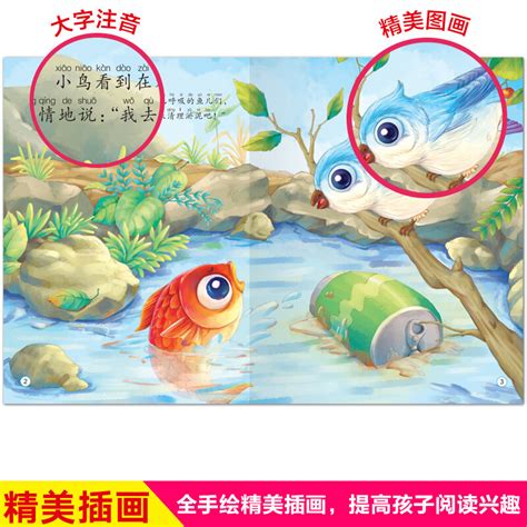 자동차 그림책 전체 10 이야기 책 유치원 아기 책 조기 교육 계몽 유치원 독서 그림책 예술 책