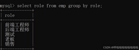 【mysql篇】聚合查询联合查询mysql 聚合函数 把查询的结构拼接到一起 Csdn博客